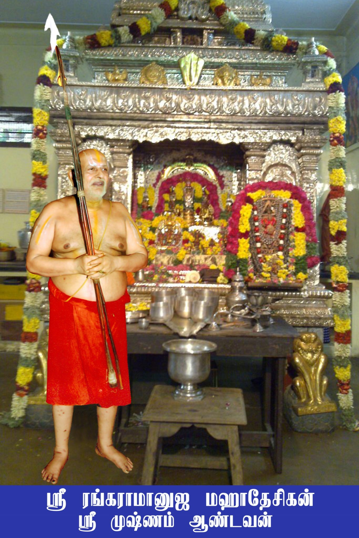 Our Previous Acharyas - Srirangam Srimad Andavan Ashramam