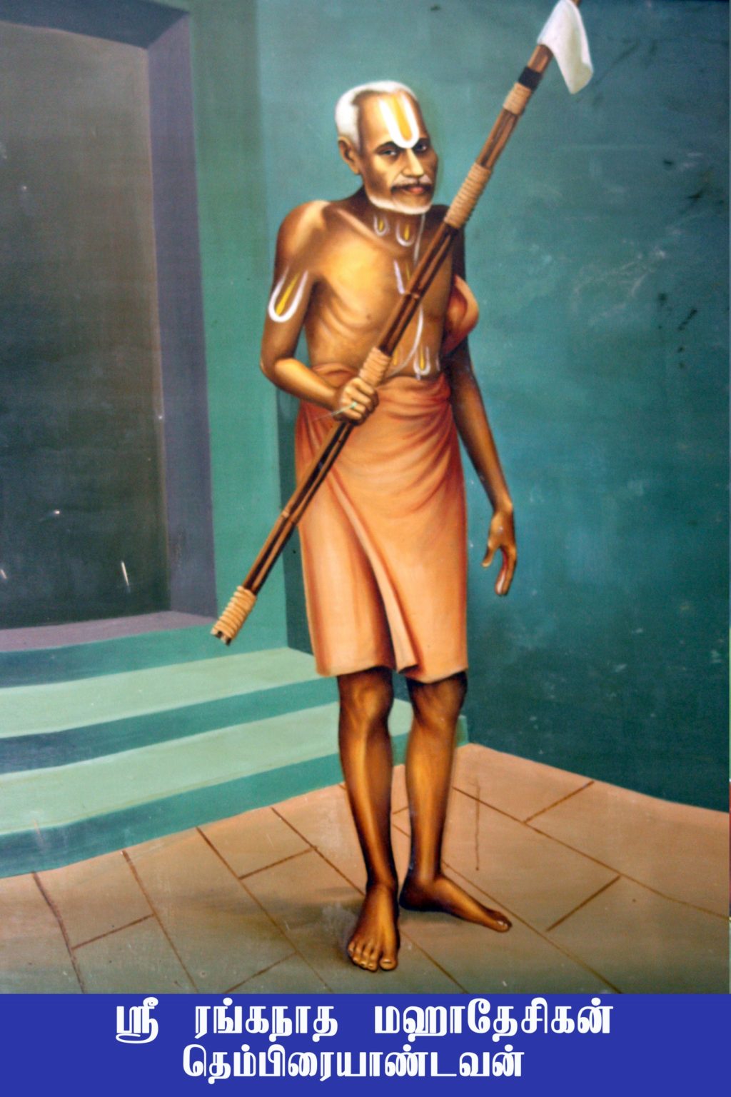 Our Previous Acharyas - Srirangam Srimad Andavan Ashramam