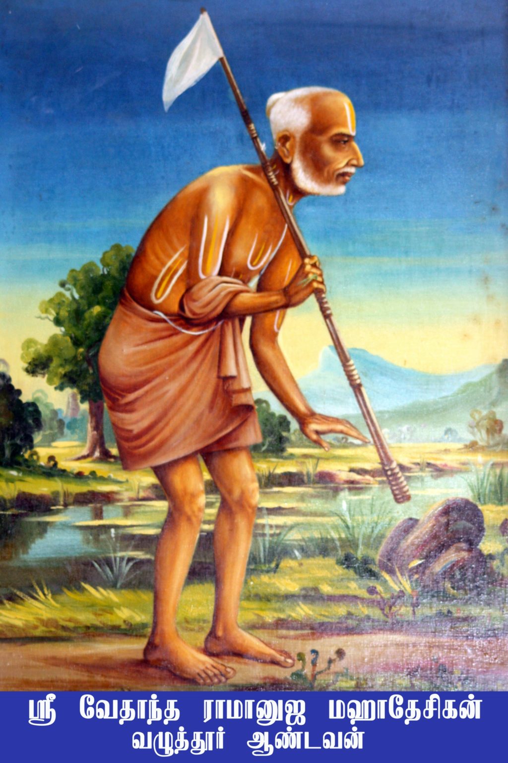 Our Previous Acharyas - Srirangam Srimad Andavan Ashramam