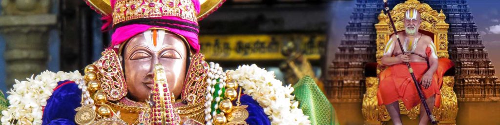 Srimad Srimushanam Andavan - Srirangam Srimad Andavan Ashramam
