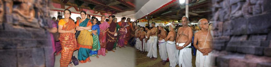 Thanians - Srirangam Srimad Andavan Ashramam