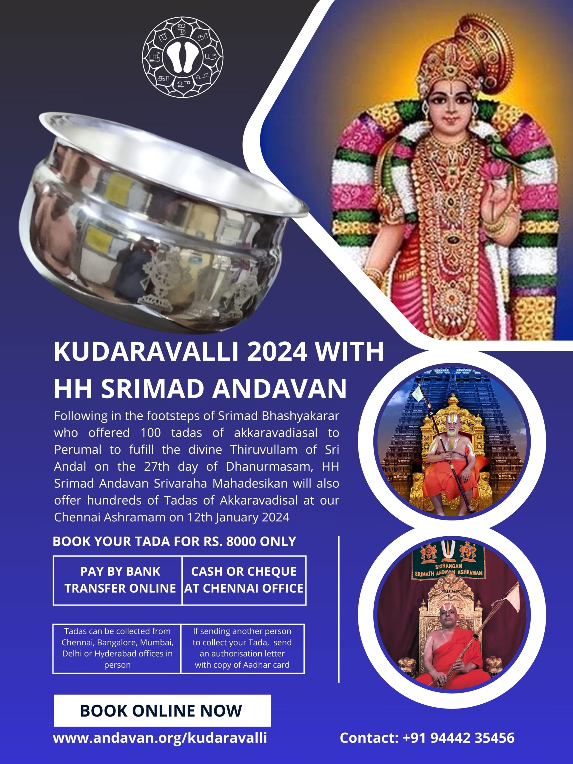 Dhanur Masam Kudaravalli Utsavam 2024 - Srirangam Srimad Andavan Ashramam